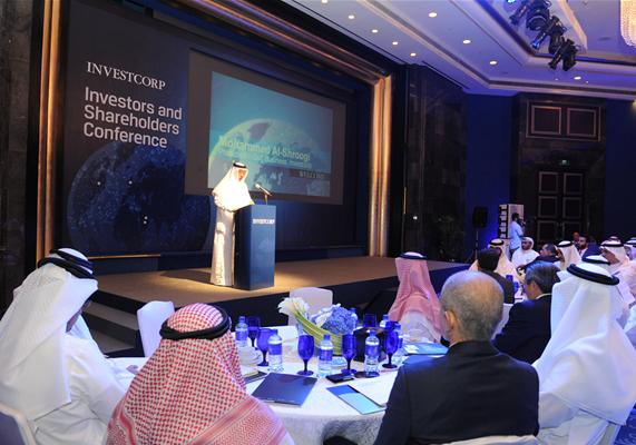 Investcorp hosts International Investors and Shareholders Conference in ...